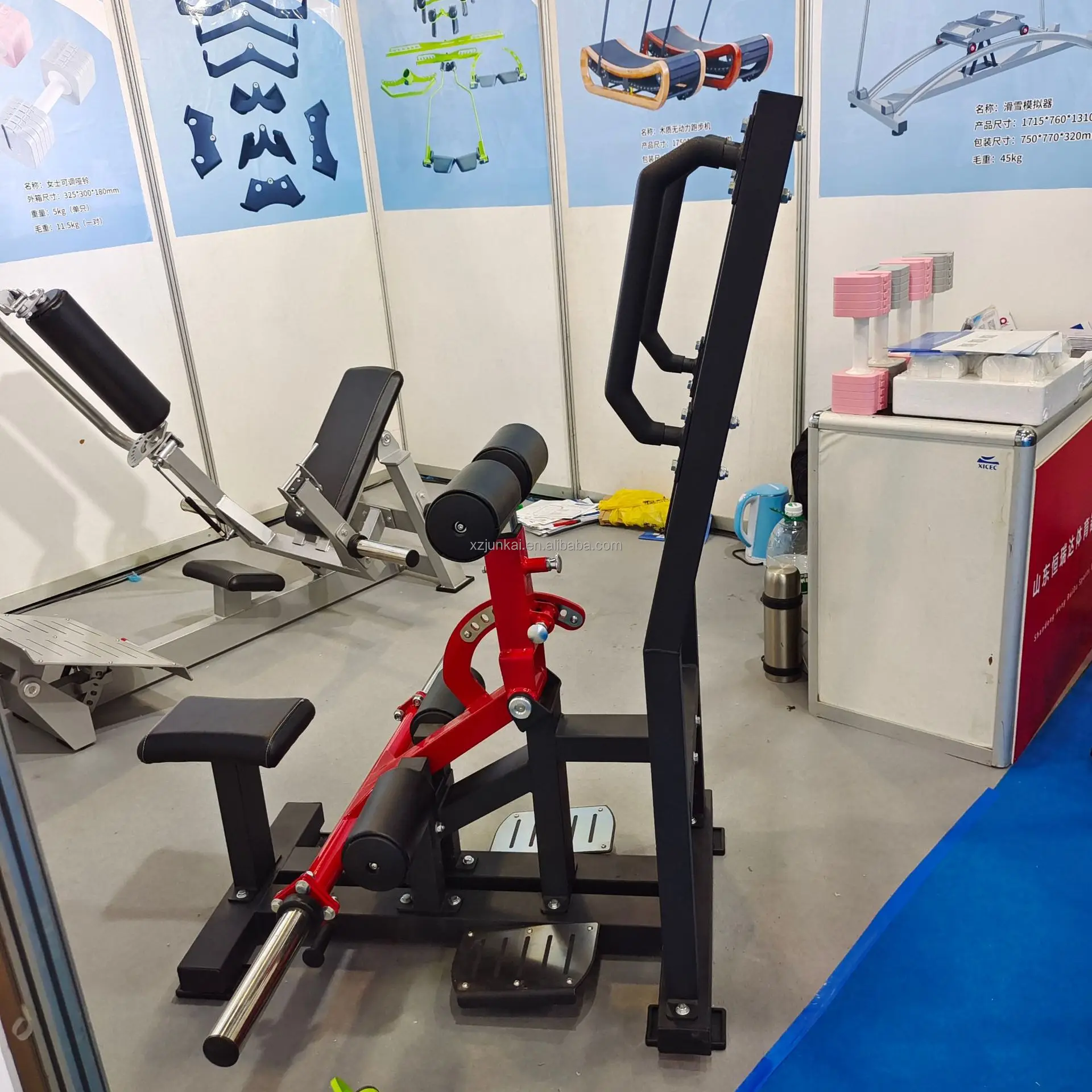 XOYOOU Plate Loaded Glute Drive Hip Training Machine Fitness Equipment ...