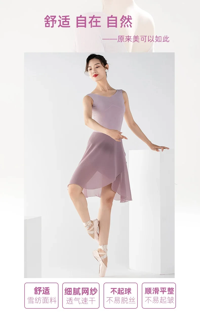 Adult Female Practice Ballet Poncho Skirt - Performance Training Dance Wear