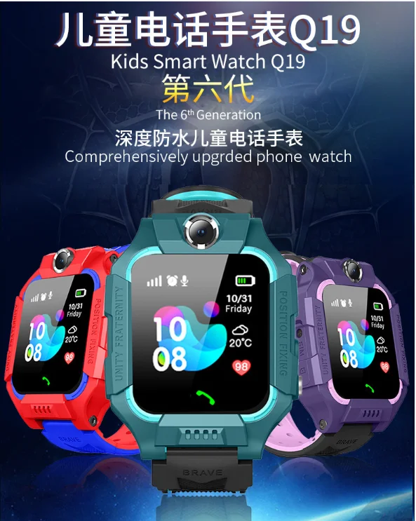 Q19 Kids Smart Watch Rohs Ce 4g Gps Smart Watch Sim Card Sos Video Call ...