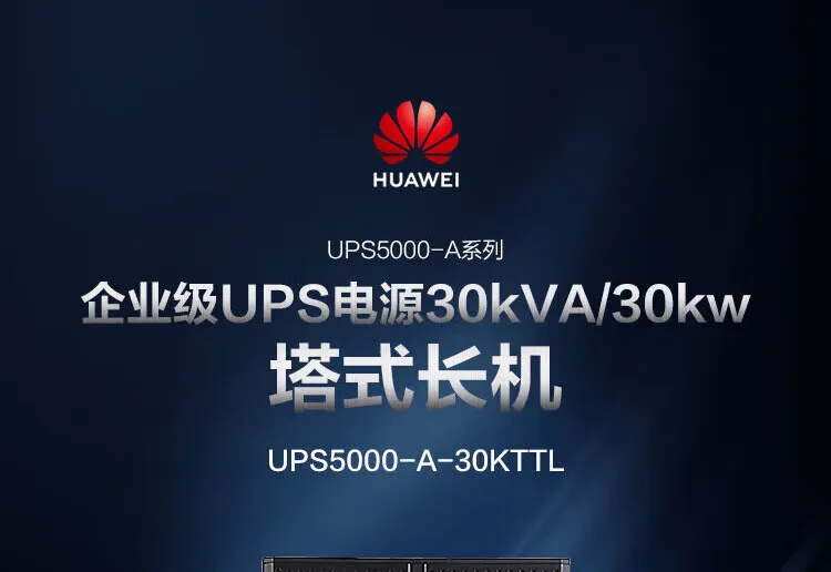 Huawei Ups5000-a-30kttl Uninterruptible Power Supply 30kva-30kw ...