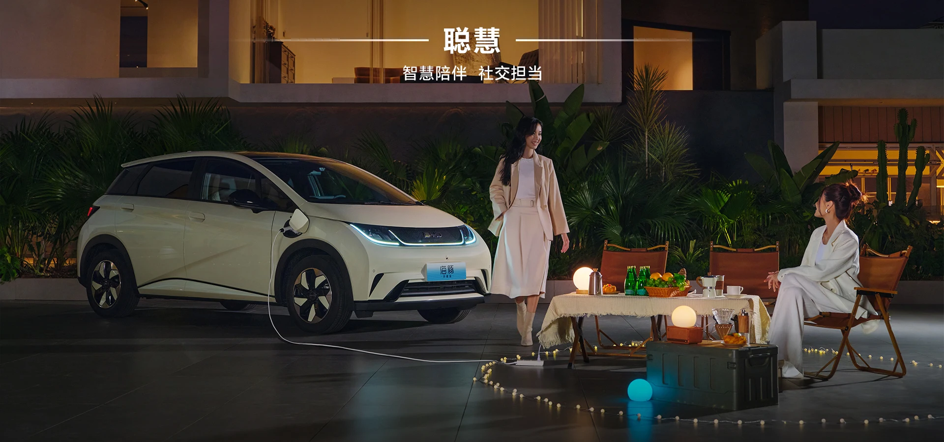 2024 BYD Seagull Electric Car - 405km Range, 55kw Power