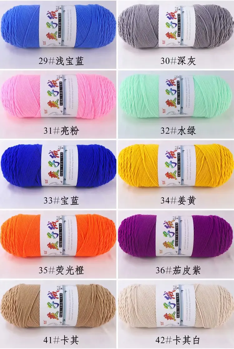 200G Wholesale Milk Cotton Yarn - Thick Mixed 5PLY Acrylic Crochet Yarn ...
