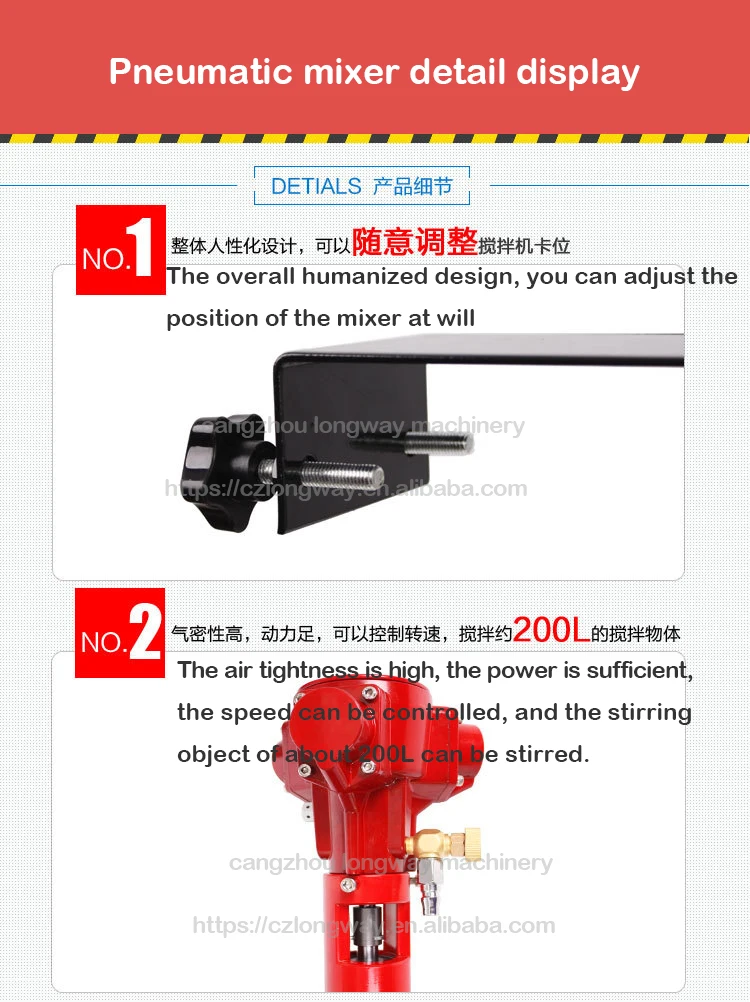 Pneumatic Paint Agitator - 200L Mixing Capacity & Easy Use