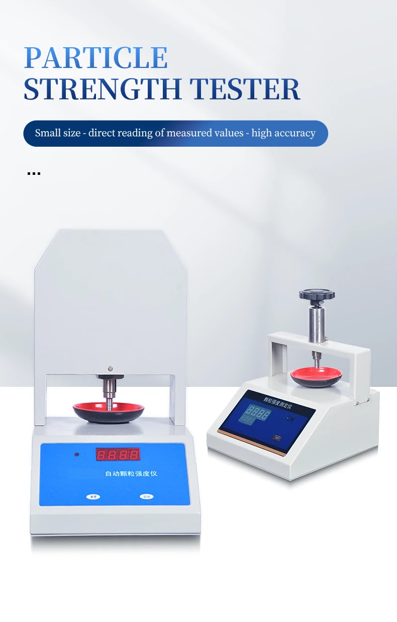 Fully Automatic Particle Strength Tester - Yuntang Precision