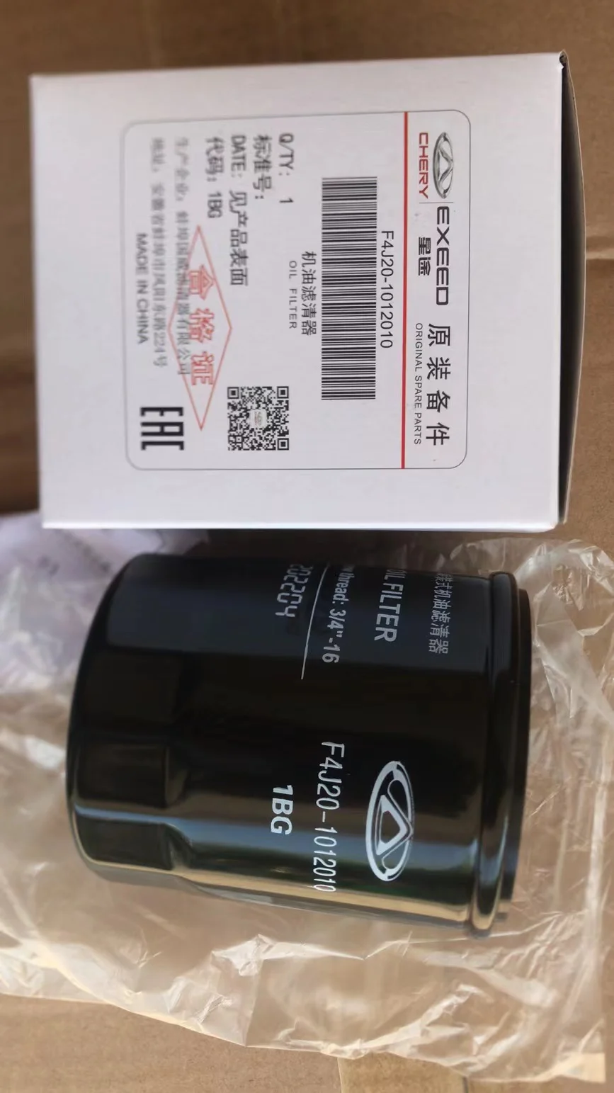 适用于奇瑞所有车型的汽车机油滤清器f4j20-1012010热销 - Buy 油过滤器,Filter车辆,F4j20-1012010 ...