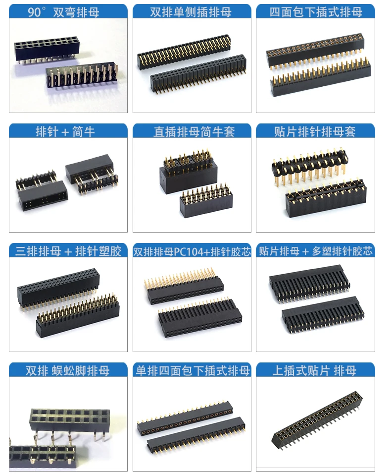 YXY Pin Header Connectors - Reliable Electronic Solutions
