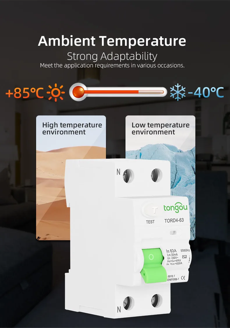 TONGOU Type AC RCD ELCB - Reliable Residual Current Protection