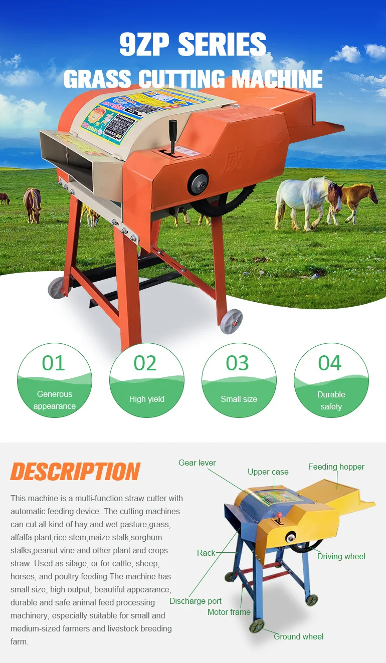 Weiwei Animal Feed Fodder Chopper Cutter Feed Processing Machines ...