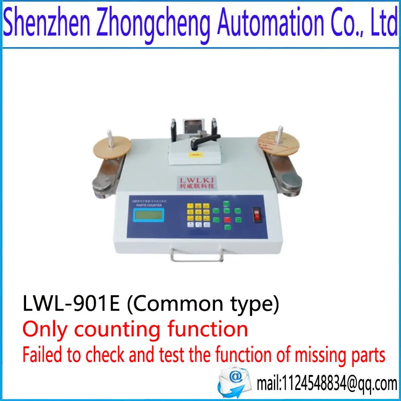 110V / 220V Automatic SMD Parts Counter - Full Efficiency