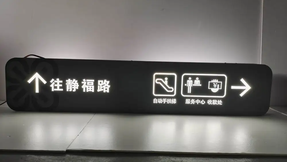 Dingyisign Manufacturer Custom Shopping Mall Led Illuminated ...