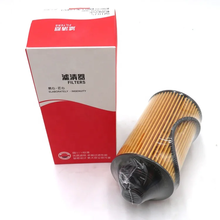 原装正品长安猎人机油过滤器运行经验编号pc201013-4501 - Buy 机油滤清器奥迪 (audi) Q7,猎人机油过滤器 ...