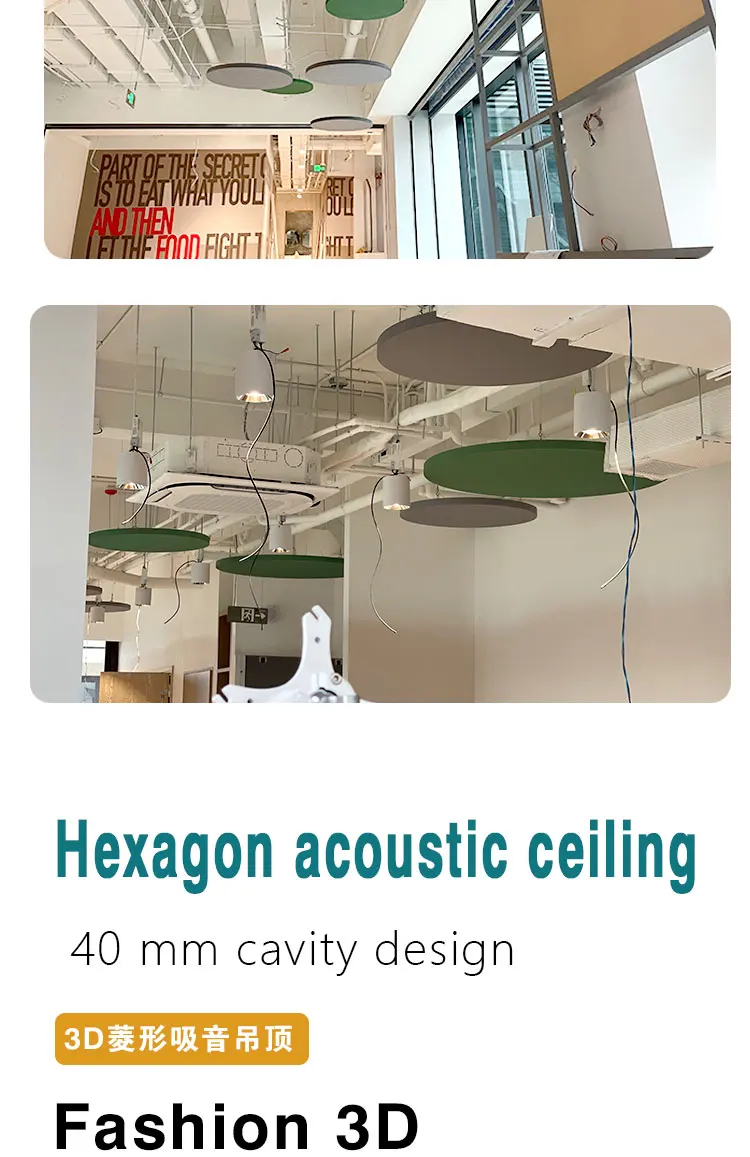 New Design Modern Studio Ceiling Pvc Ceiling Round Sound-absorbing ...