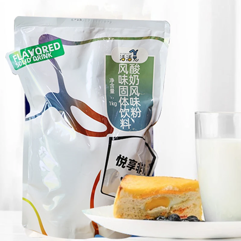1kg Instant Drinking Yogurt Powder Mix Yogurt Flavor Powder Bubble Tea ...