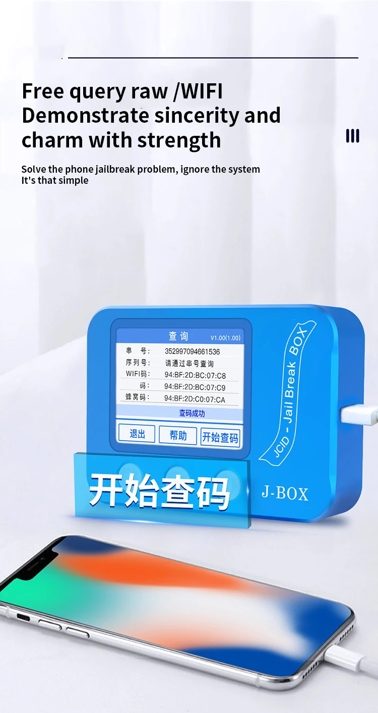 J-box Jailbreak Box Programmer For Bypass Id And Icloud Password On Ios ...