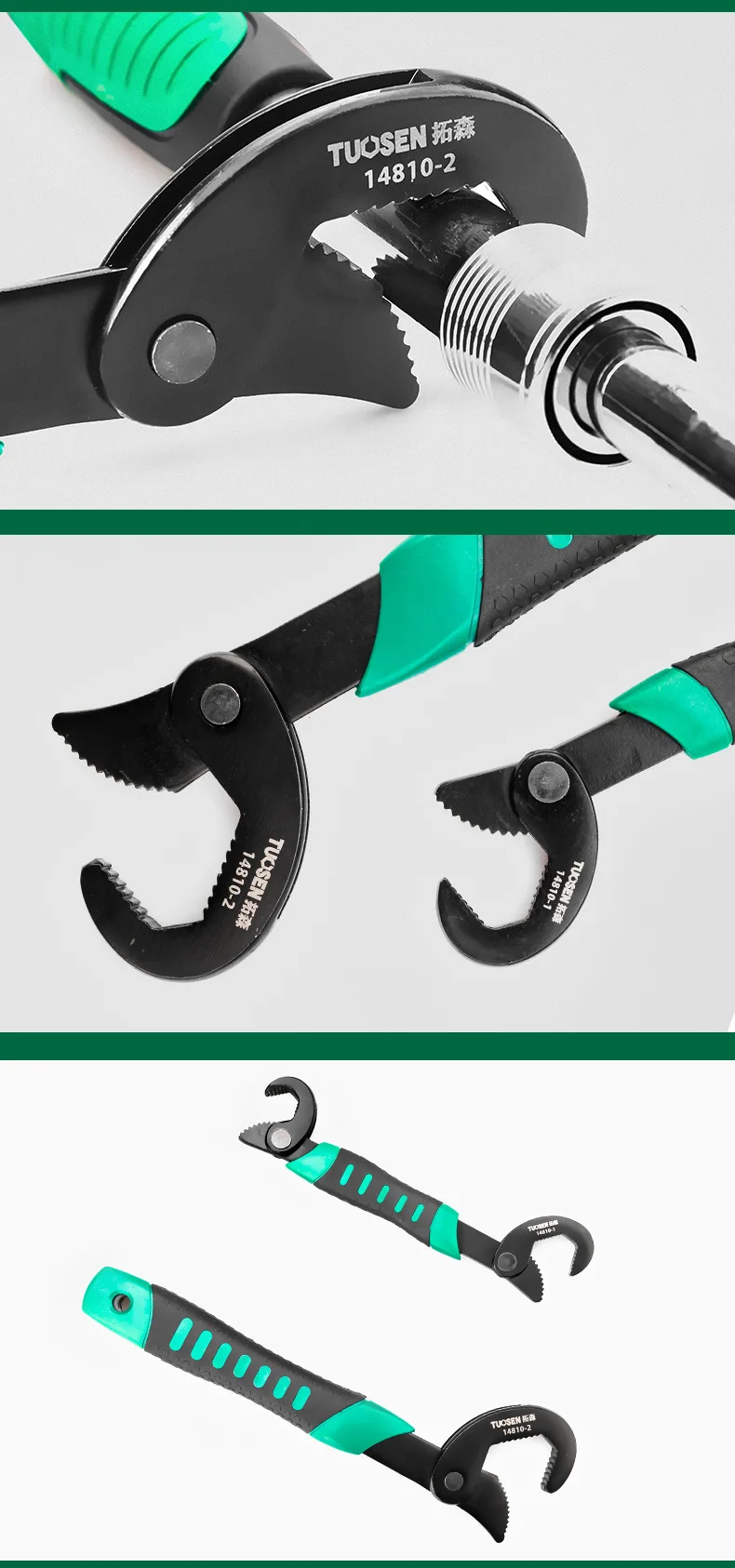 Tuosen Tool Multifunctional Wrench - Adjustable & Durable