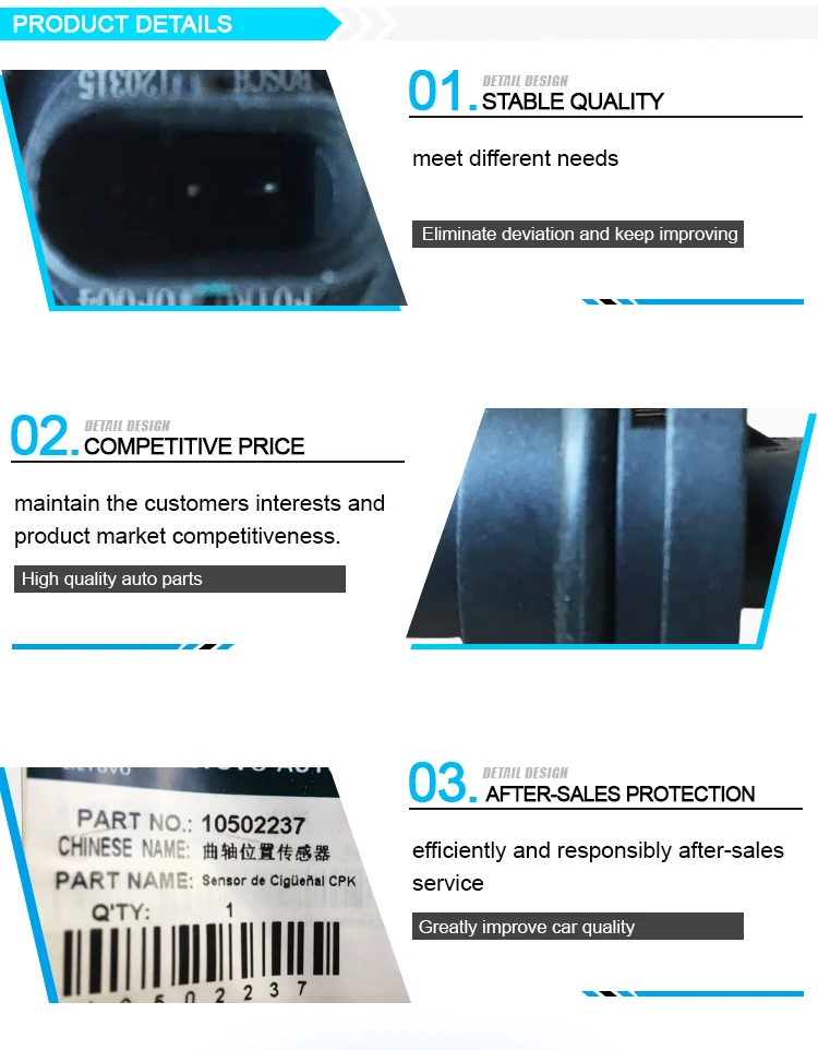 汽车零件曲轴位置传感器OEM 10502237为MG| Alibaba.com