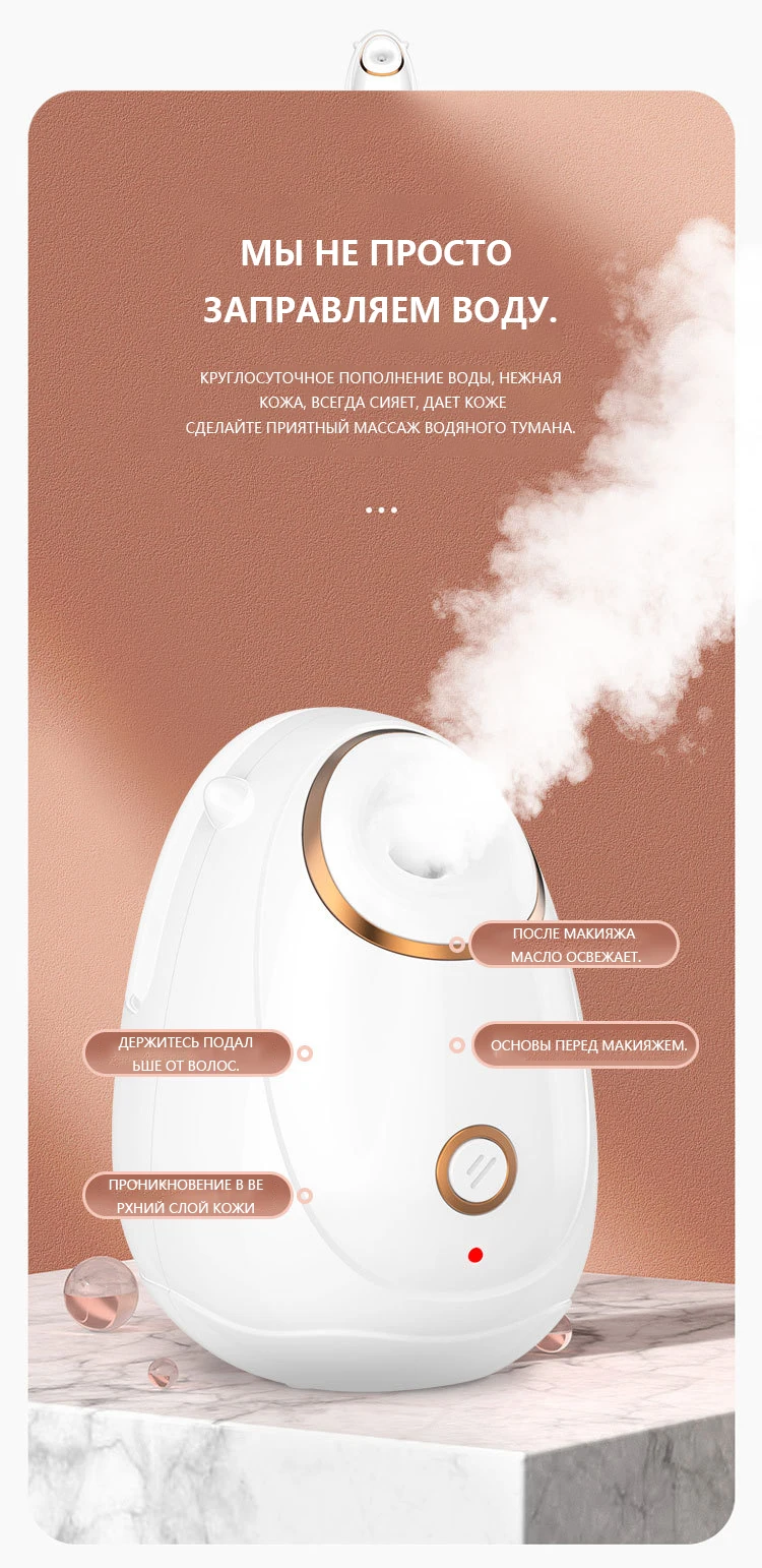 New Arrival Face Sauna, Nano Ionic Facial Deep Cleaning Hot Adjustable ...