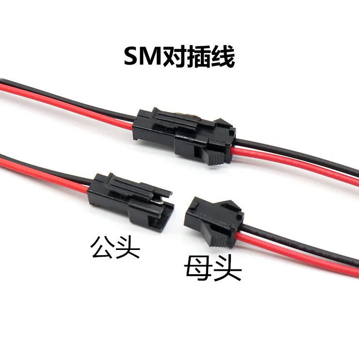 Customized JST SM 3 Pin LED Connector - 15cm Cable Assembly