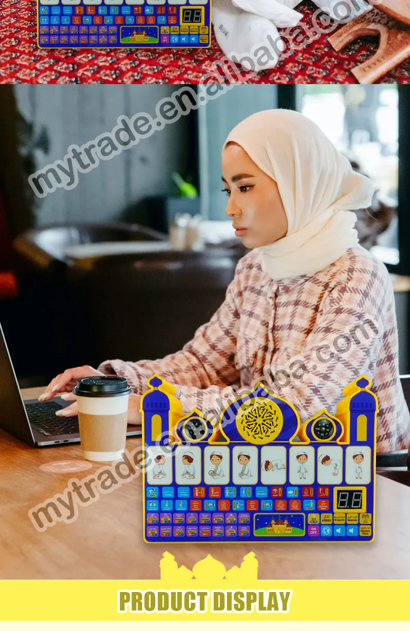 Islamic Society Games In French Prayer Rug Islam Box Sp1602 User Manual Quran - Buy Muslim ...