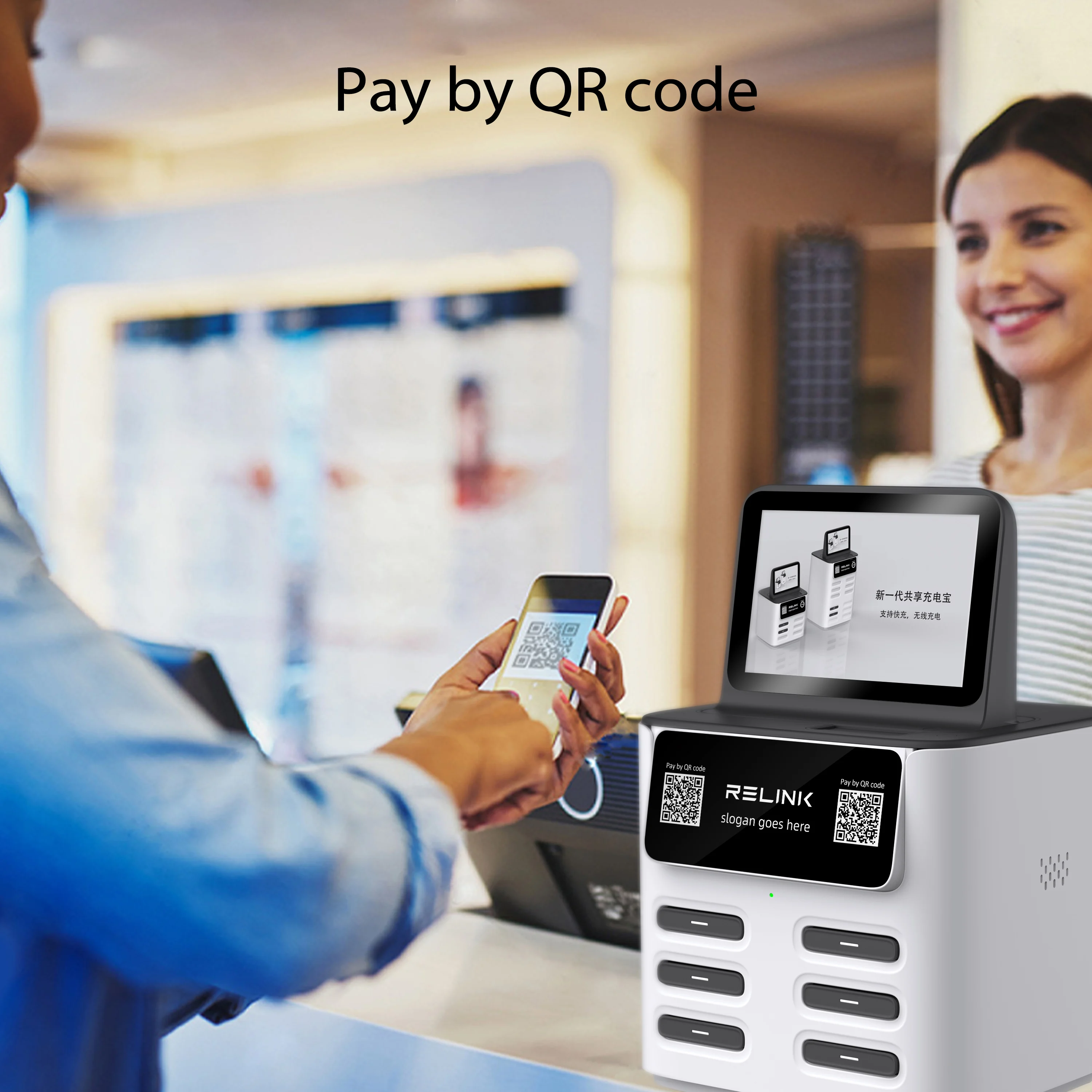 Hot Selling Scan QR Code Phone Charging Station with 8inch Display Screen