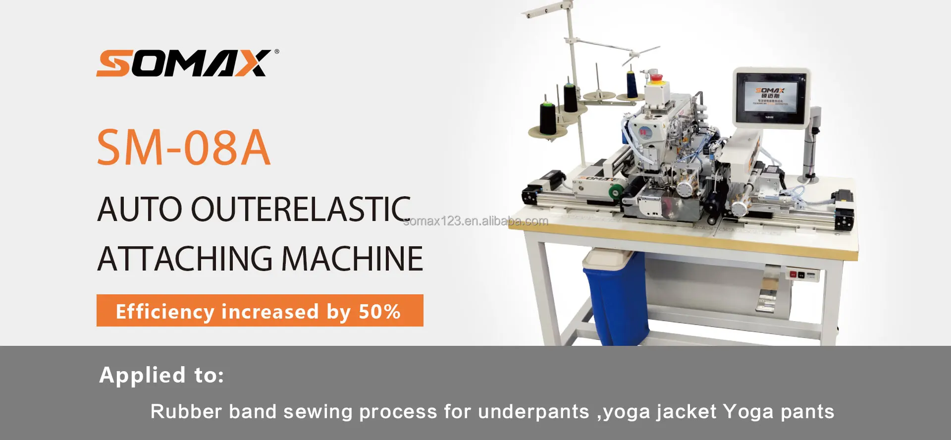 Somax SM-08A Sewing Machine - High-Speed Elastic Waistband Attaching