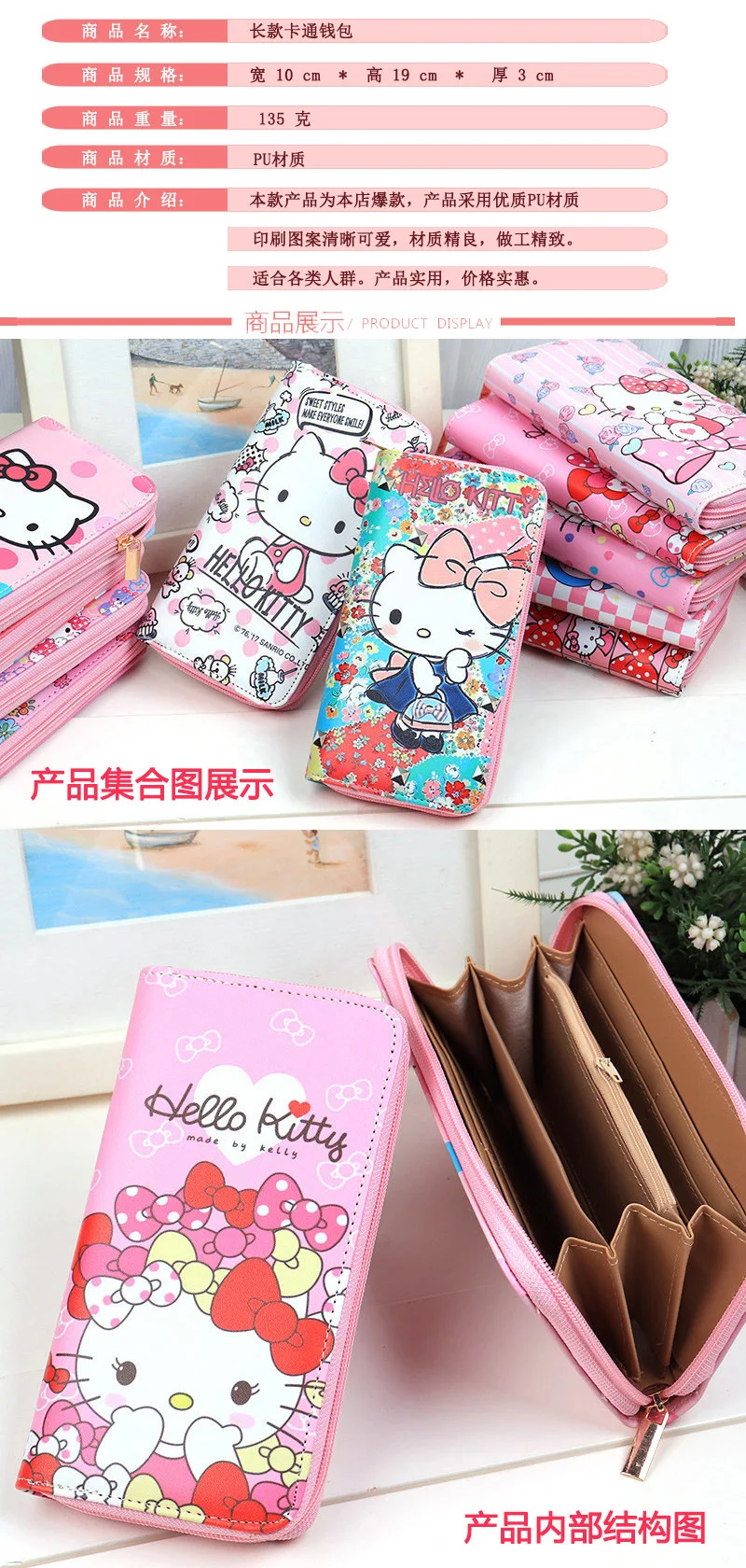 Cute Kids Kuromi Wallets Kids Cartoon Pu Purses Card Holder Sanrio Coin ...