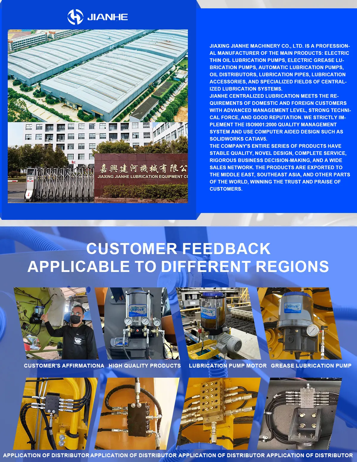 Jiaxing Jianhe Machinery Co., Ltd.