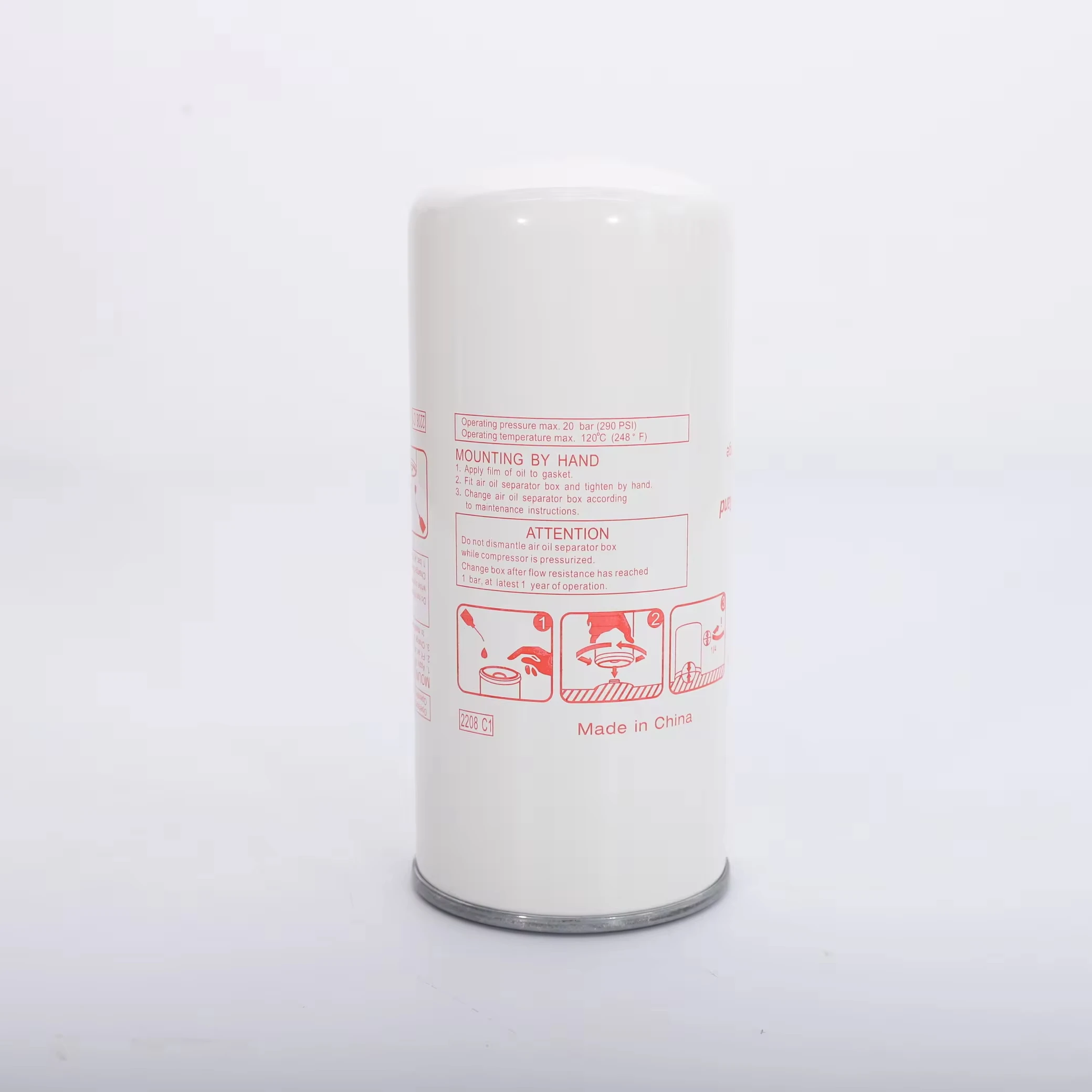 Air compressor Oil separator 24121212 Ingersoll Rand genuine part ...