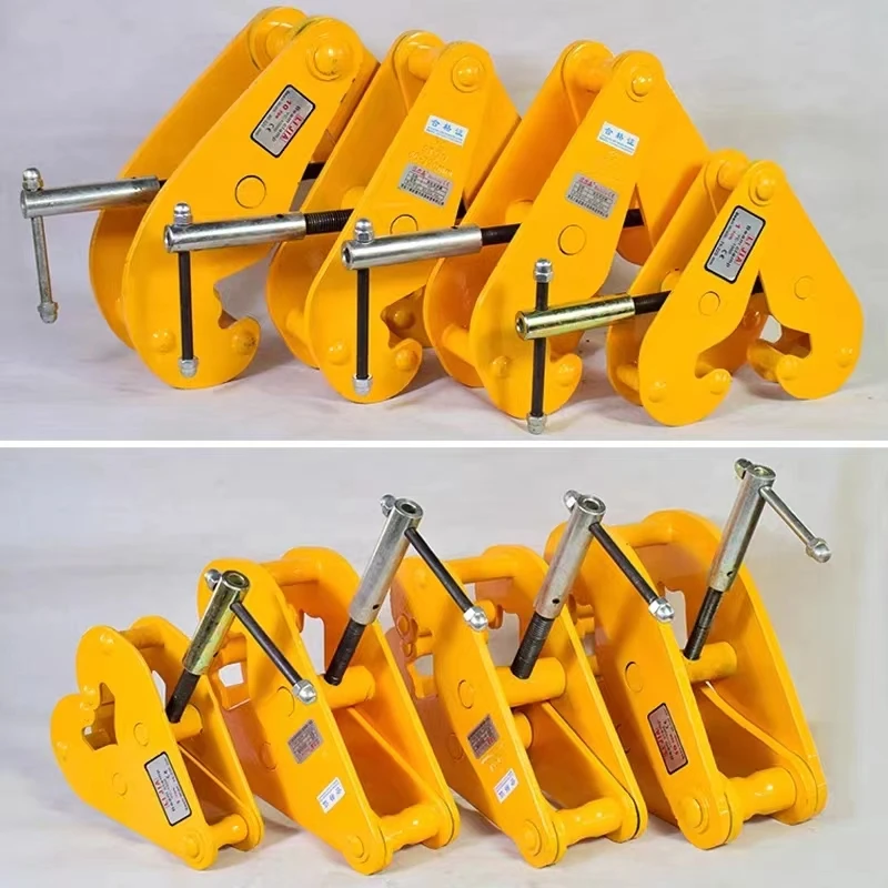 Steel Beam Lifting Clamps - Heavy Duty & Reliable Support