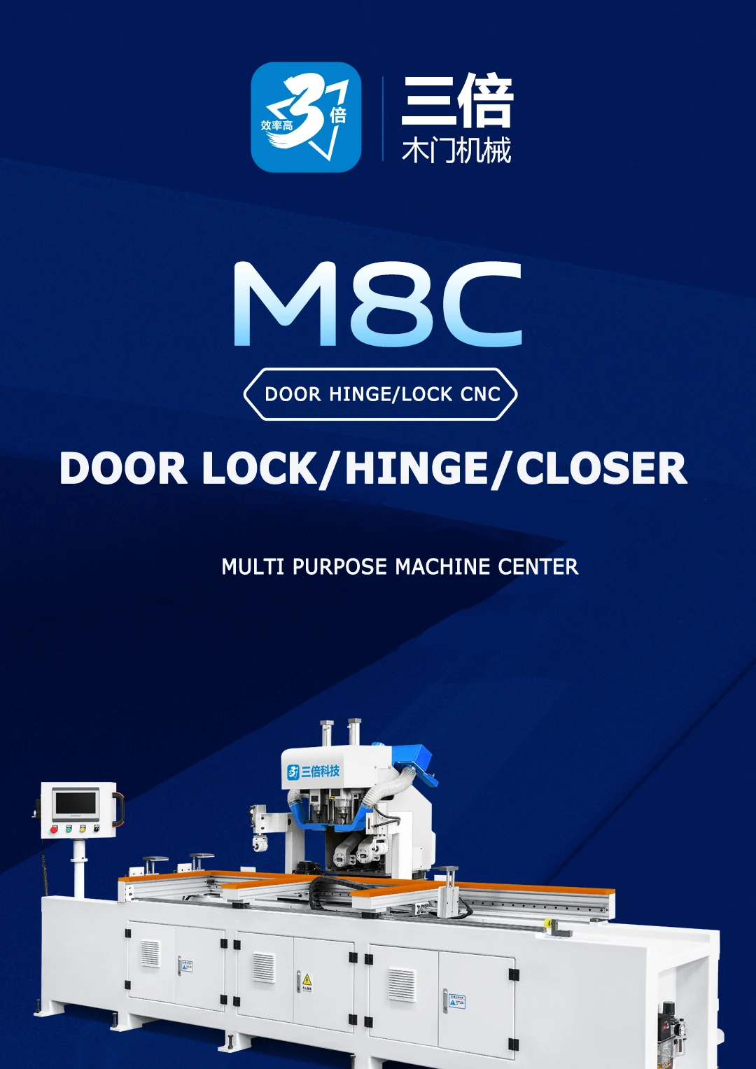 SAGA CNC Door Locks and Hinges Machine - Efficient Door Making