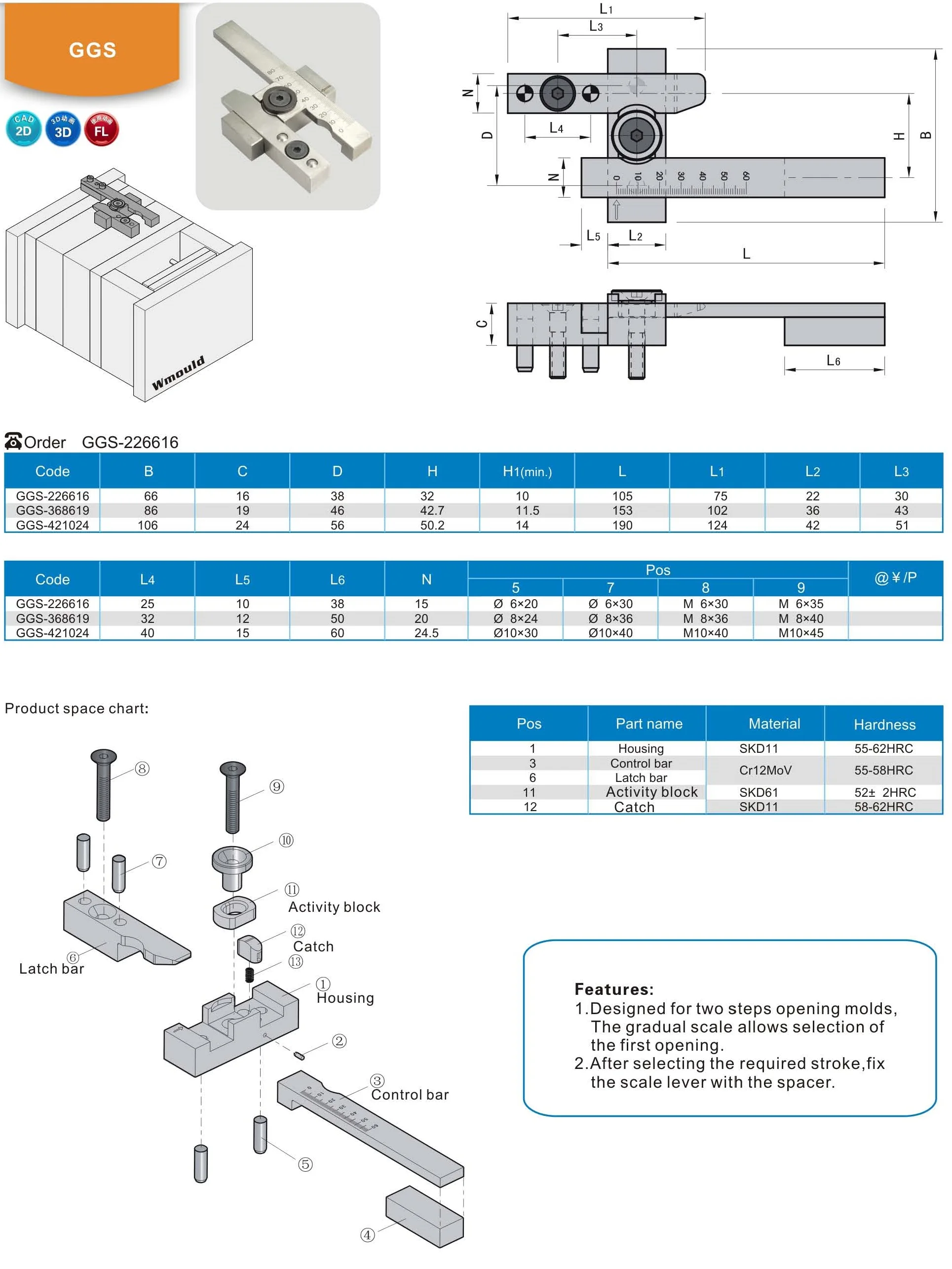 DIN Standard Latch Lock Precision Mold Accessory Slide Bolt Sliding ...
