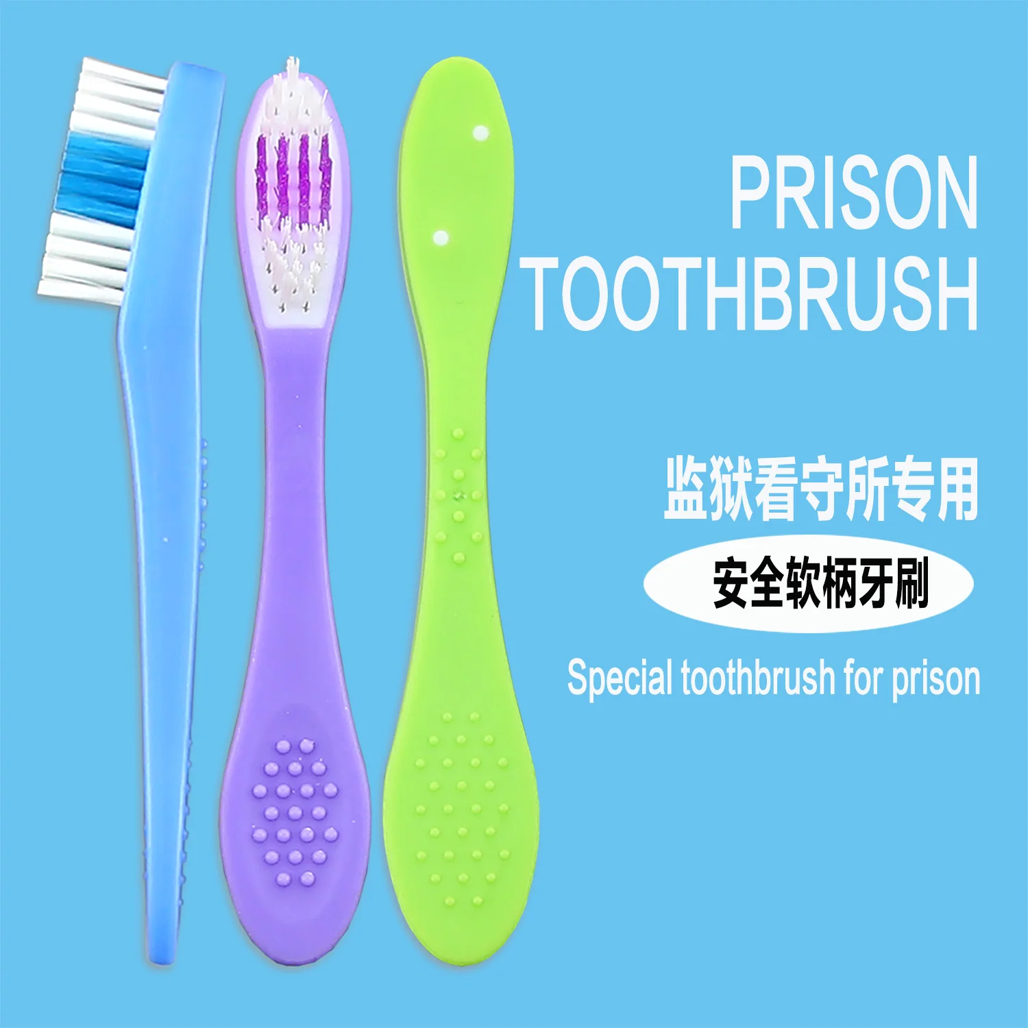Prison Toothbrush - Soft, Safe, and Perfect for Jail Use