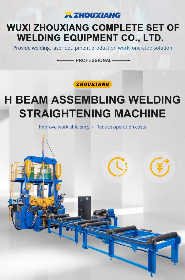 H Beam 3 in 1 Production Line - Efficient Welding Solutions