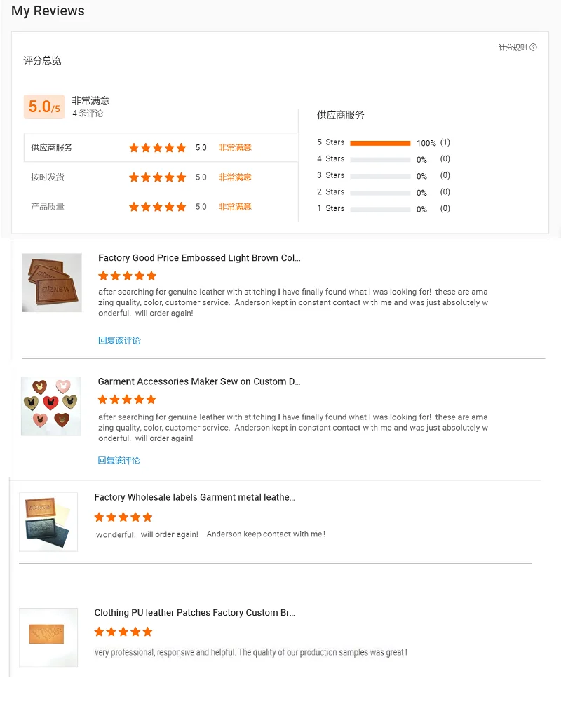 Embossed Jacron Labels - Durable and Customizable Solutions