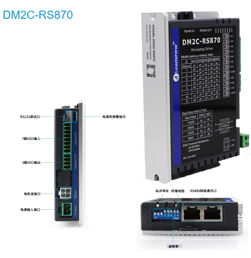 Leadshine DM2C-RS870 Stepper Motor Driver - 2-Phase Control