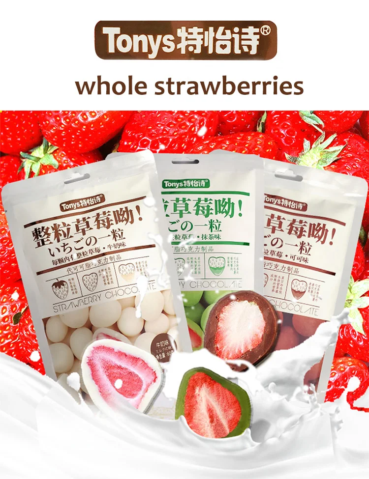 Tonys Chocolate Wholesale Popular Fruit Compound Chocolate Snacks ...