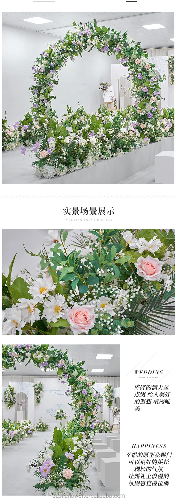 Bunga Jalan for Wedding - Elegant Silk Flower Decorations