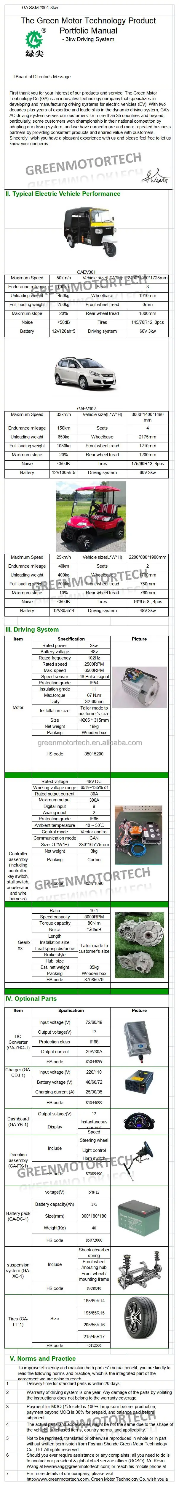 3kw 48v Asynchronous 3 Phase Ac Motor Electric Motor For Golf Cart ...
