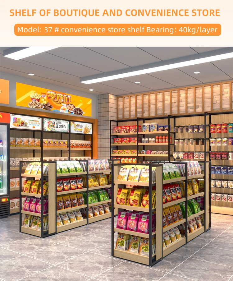 Gondola Shelving - Efficient Display Racks for Groceries