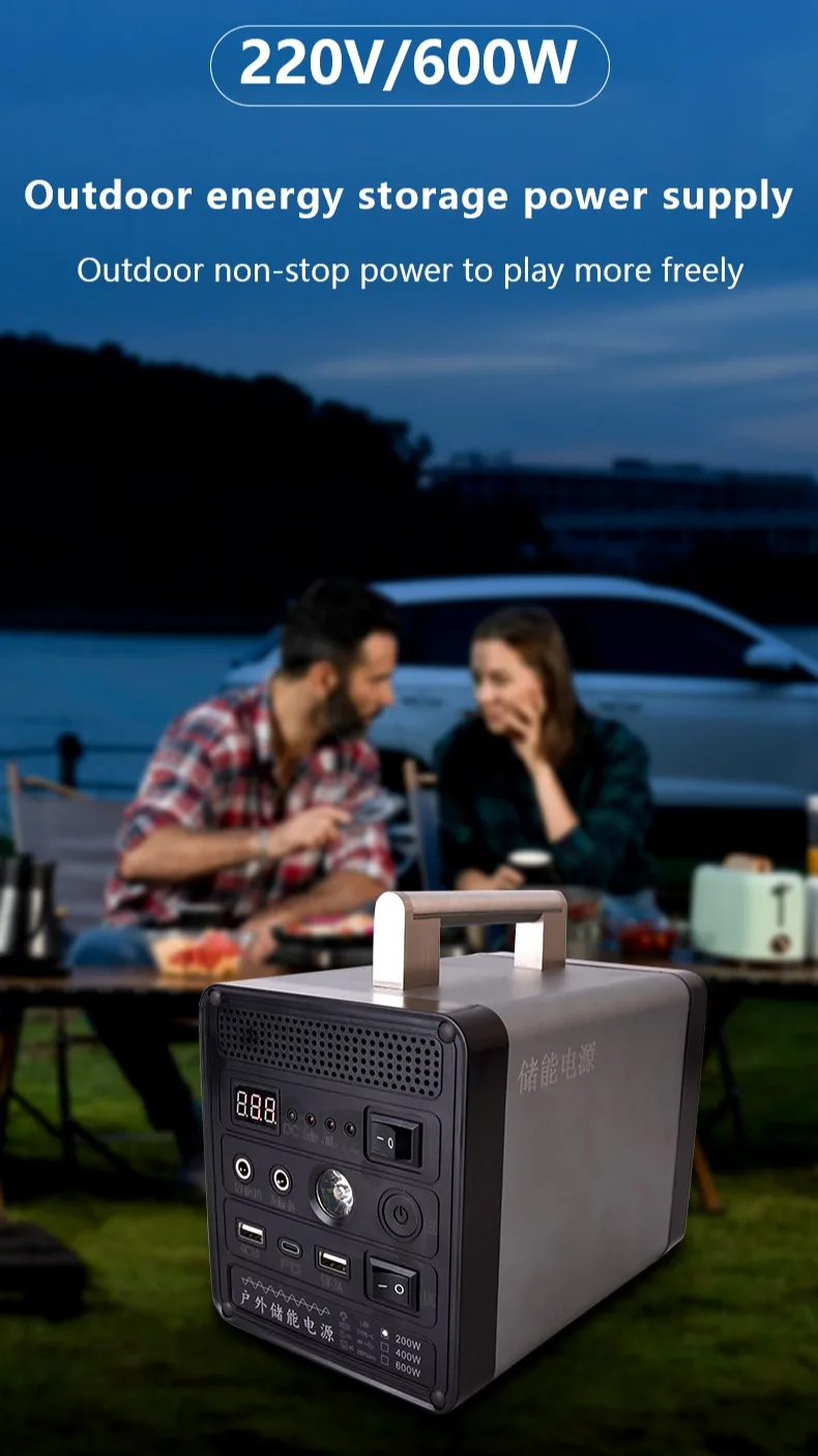 Outdoor Power Bank Energy Storage 200w 400w 600w Portable Power Station ...
