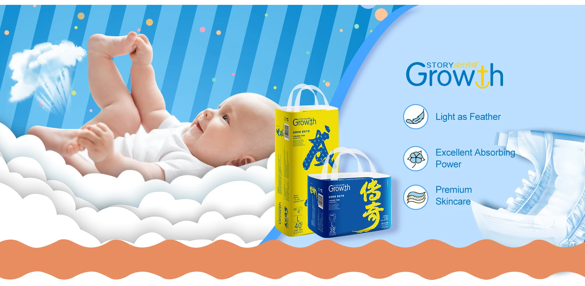 Company Overview - Guangdong Bangbao Personal Care Products Co., Ltd.