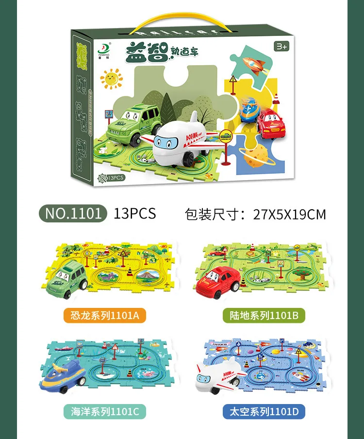 Kids DIY Rail Car Puzzle - Eco-Friendly Electric Toy Train