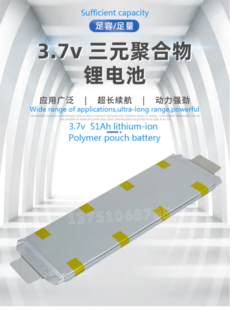 SVOLT High Rate Battery Cell - 3.7V NMC Li-Po 61ah EV