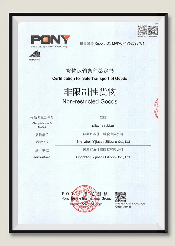 HS CODE 39100000 - RTV-2 Liquid Silicone Rubber for Molding