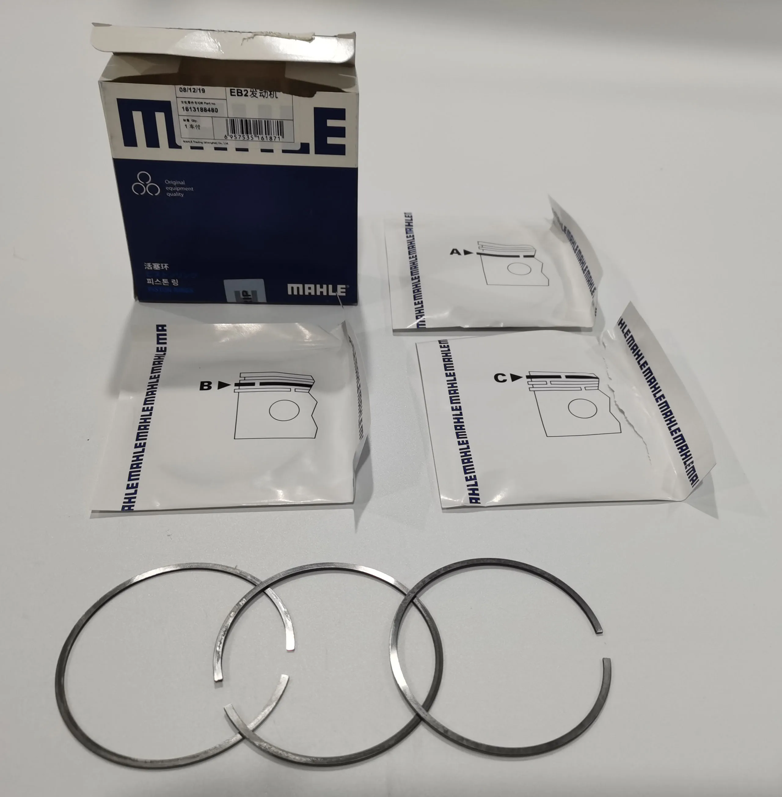 OE 1613188480标致雪铁龙EP2(1.2T) 发动机活塞环 (1套)( (品牌Bos)| Alibaba.com