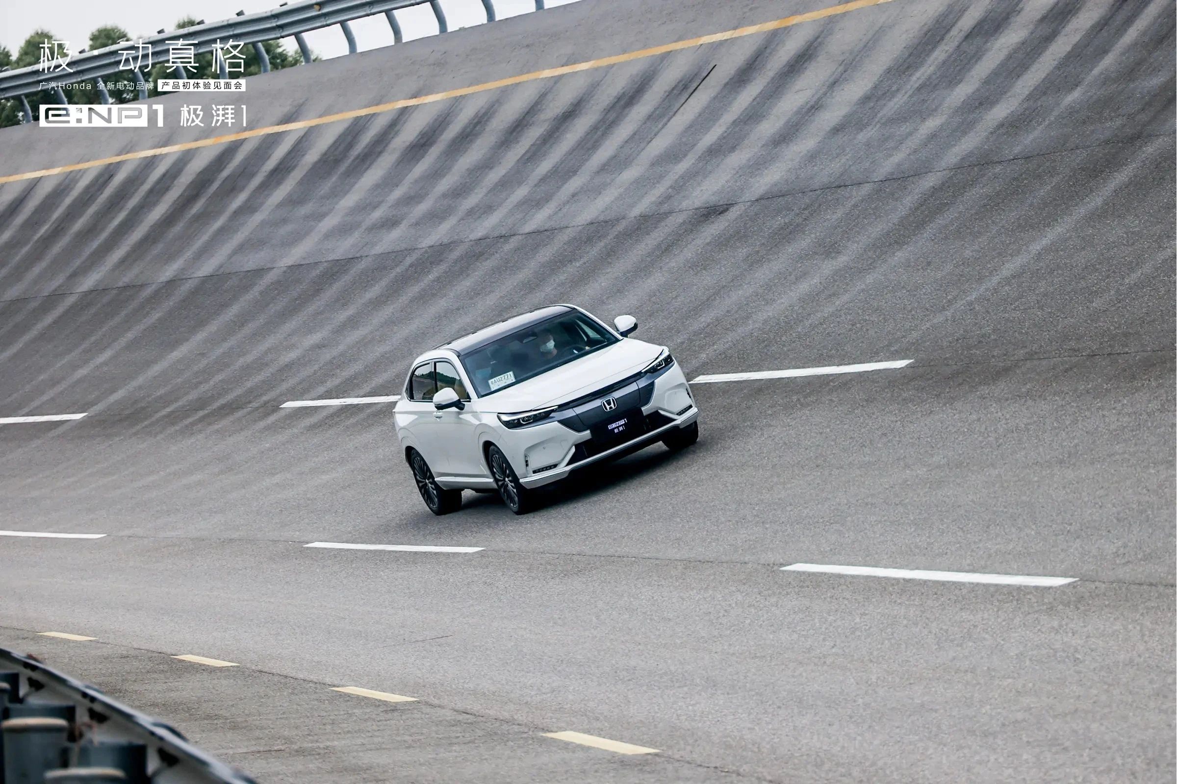 Dongfeng Electric Enp1 E:np1 Mnv Ev E:np1 (e:np1) Long Range 2022 New Ready Cars in Stock ...