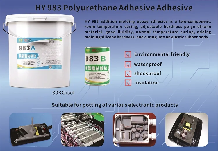 Two-component PU Polyurethane Potting Compound for Electronics