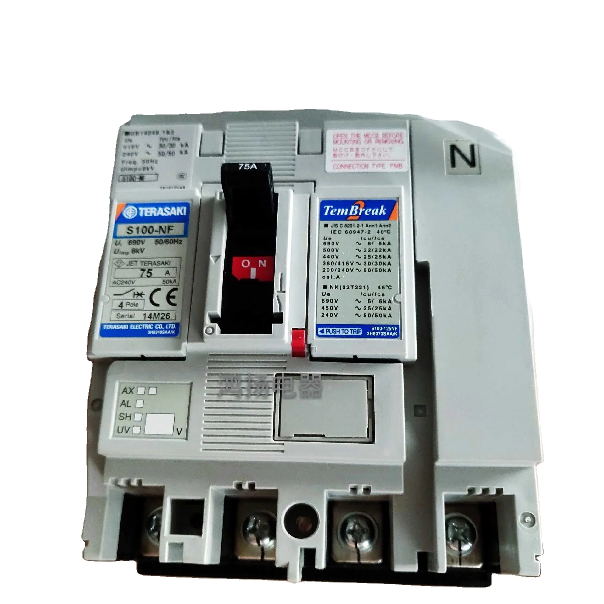 TERASAKI S100-NF 4P 100A/75A/60A/50A/40A/30A/20A/15A/10A| Alibaba.com