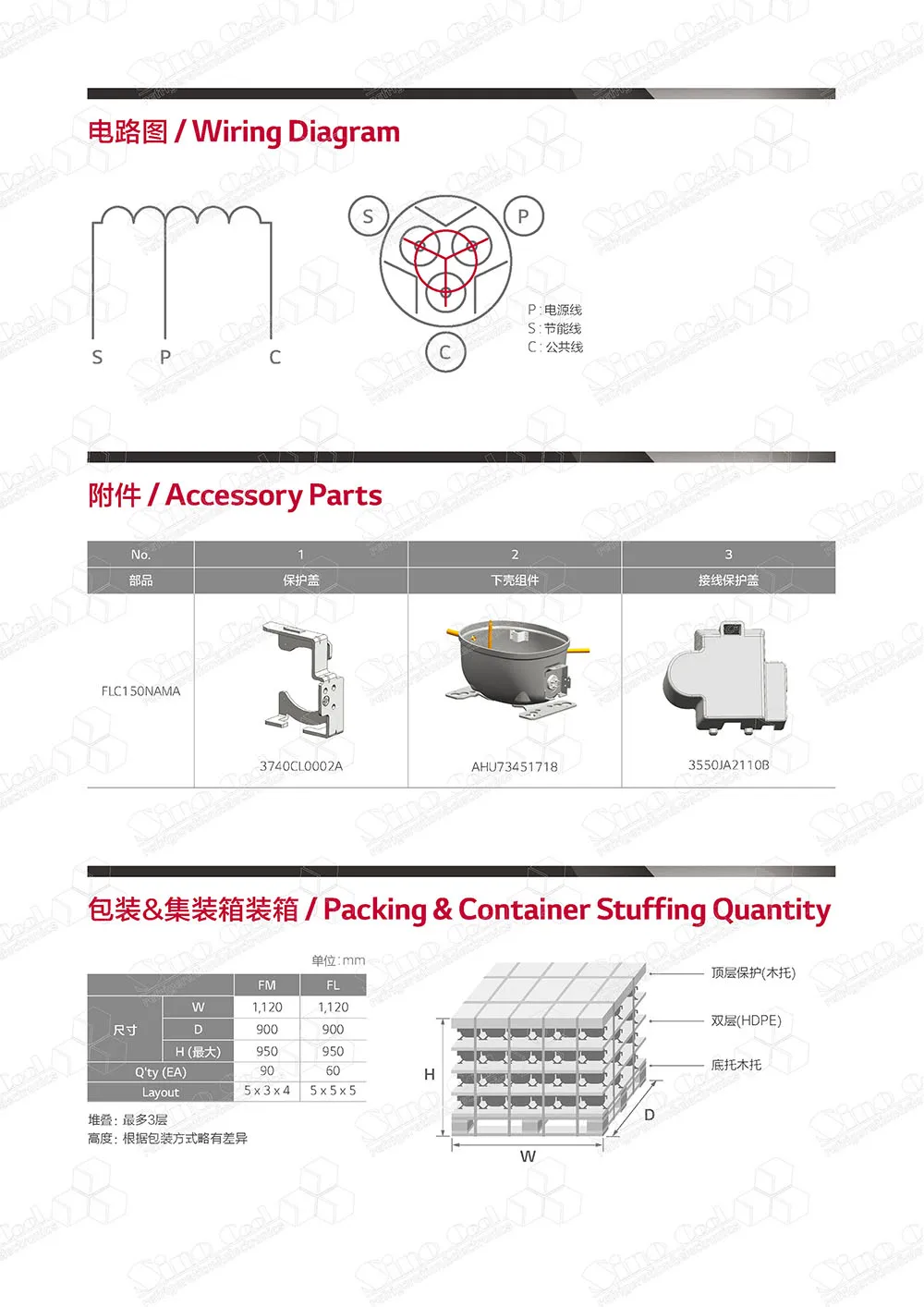 LG Compressor R134a R600 - High Efficiency Fridge Solutions