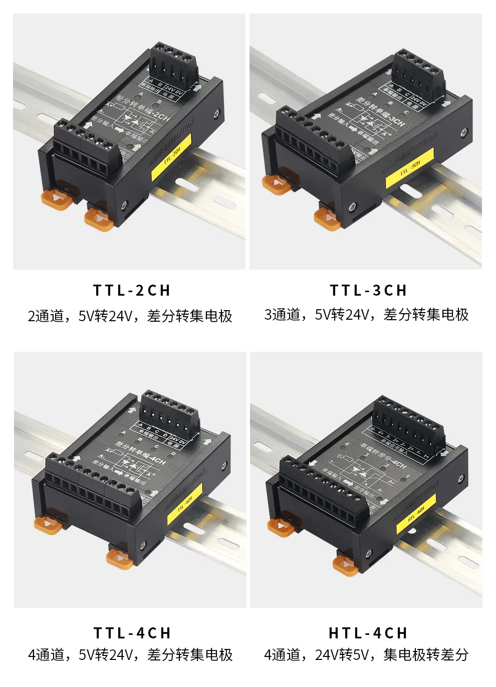 AMSAMOTION 2ch/3ch/4ch TTL Differential Collection Signal Converter ...